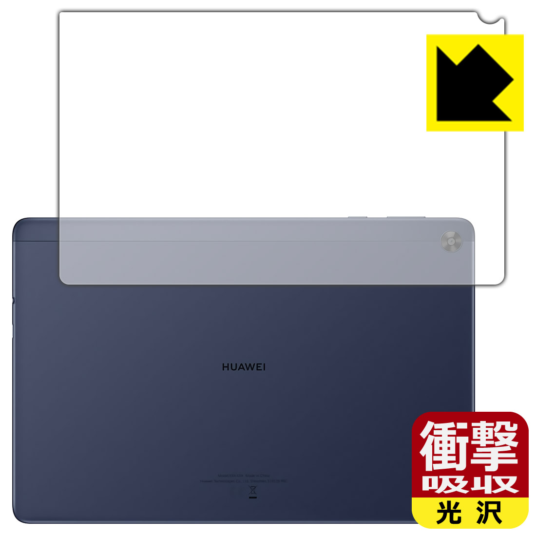 ●対応機種 : HUAWEI MatePad T10 (9.7インチ) (AGR-W09)●製品内容 : 背面用1枚●※この機器は周辺部が曲面となったラウンド仕様のため、保護フィルムを端まで貼ることができません。●特殊素材の衝撃吸収層が外部...