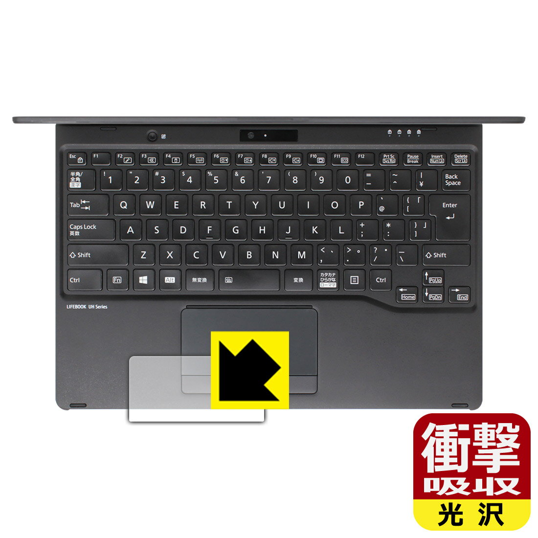 ●対応機種 : 富士通 LIFEBOOK UHシリーズ UH95/F1 (FMVU95F1B), WU3/F1 (FMVWF1U38T / FMVWF1U37T), WU3/F3 (FMVWF3U38T / FMVWF3U37T)●製品内容...