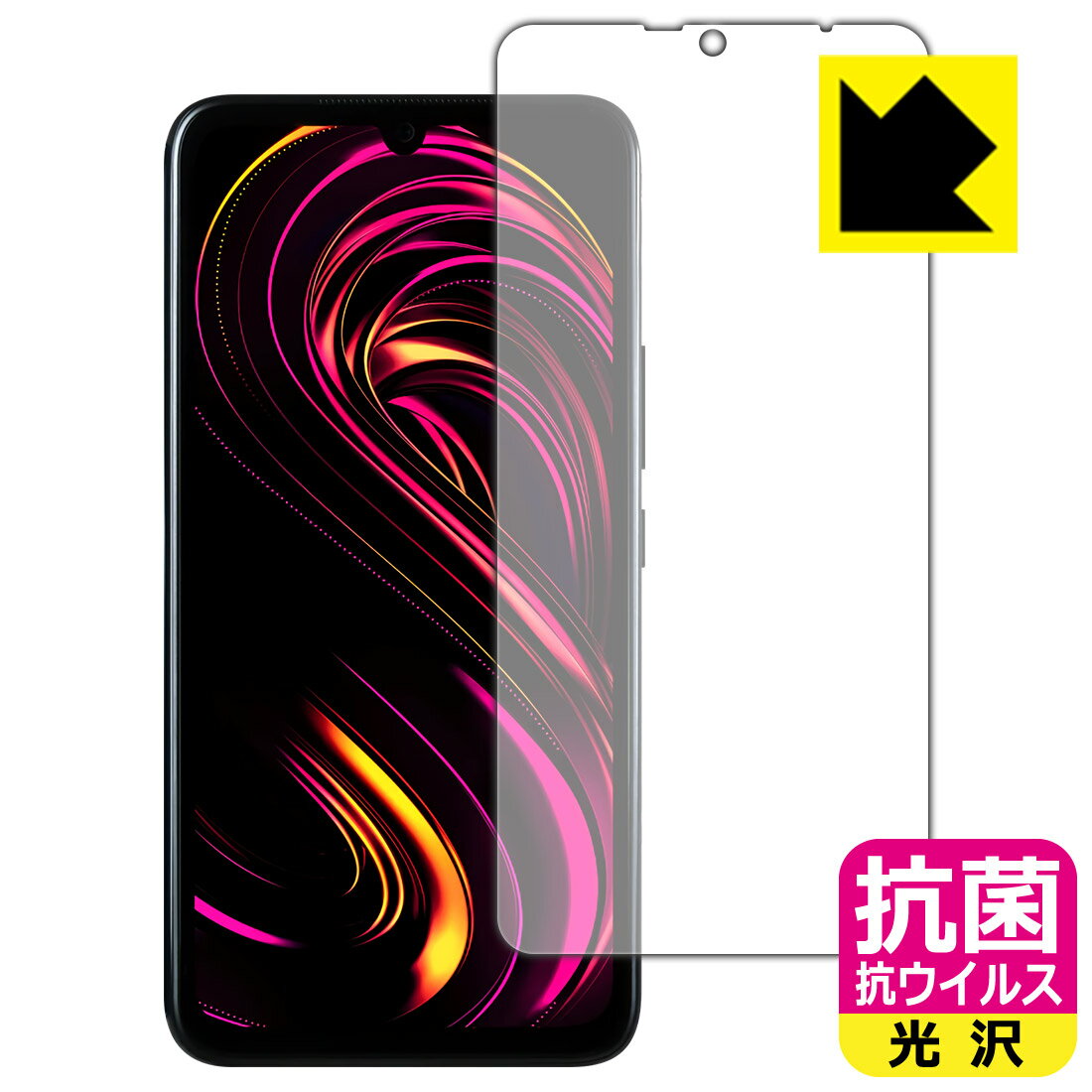 ●対応機種 : 楽天モバイル Rakuten BIG s (楽天ビッグエス)●製品内容 : 前面用1枚　　※画面での指紋認証に対応しています。●※この機器は周辺部が曲面となったラウンド仕様のため、保護フィルムを端まで貼ることができません。(...