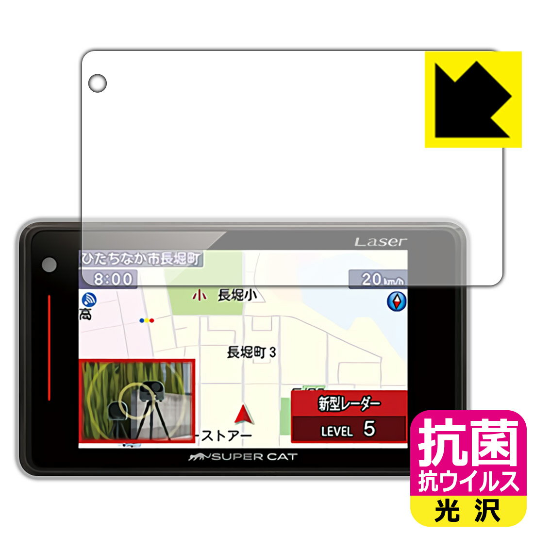 ●対応機種 : ユピテル(Yupiteru) レーザー&レーダー探知機 SUPER CAT Z220L / Z130L / Z210L / Z120L / Z200L / Z110L 用の商品です。●内容量 : 1枚●高い除菌性能が長期間持...