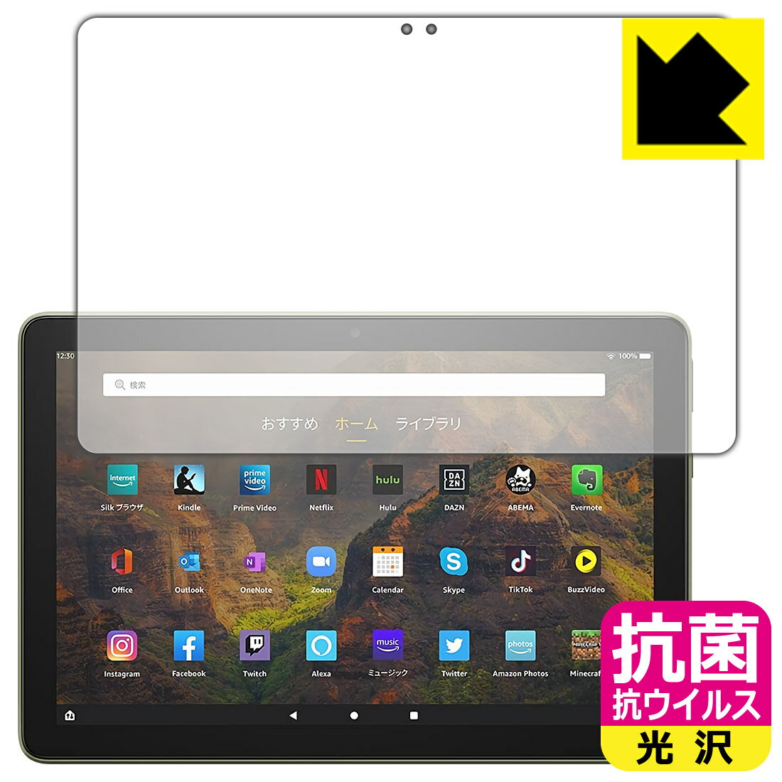 ●対応機種 : amazon Fire HD 10 (第11世代・2021年5月発売モデル)●内容量 : 1枚●高い除菌性能が長期間持続！●富士フイルム Hydro Ag＋抗菌フィルム採用。日本国内の自社工場で製造し出荷しています。【ポスト...