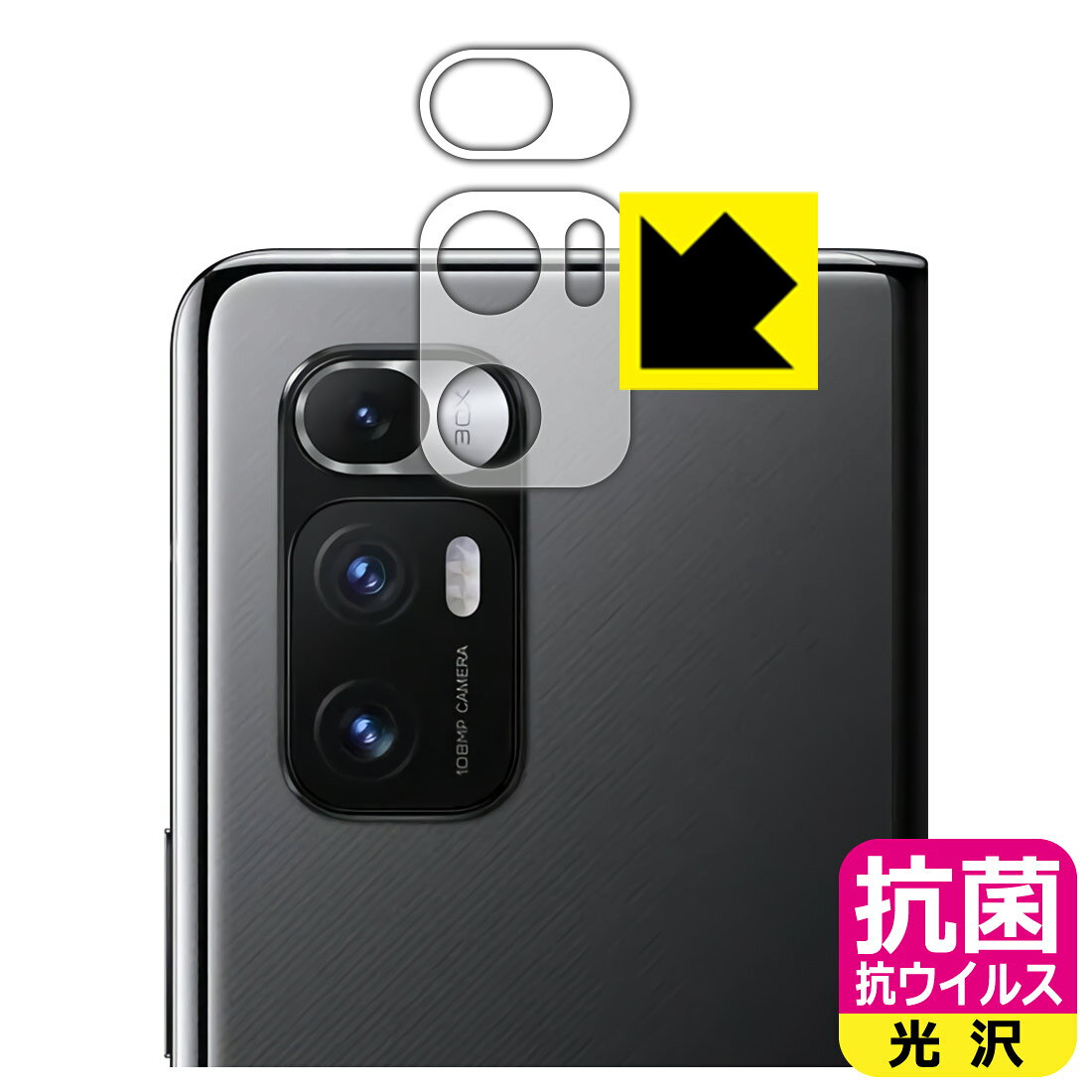 ●対応機種 : Xiaomi Mi MIX FOLD レンズ周辺部専用の商品です。●製品内容 : レンズ周辺部用2枚組●※この機器はレンズ周辺部のコーティングが良いため、フィルムに力を加えると貼り付けた位置から動く場合がございます。簡単に戻...