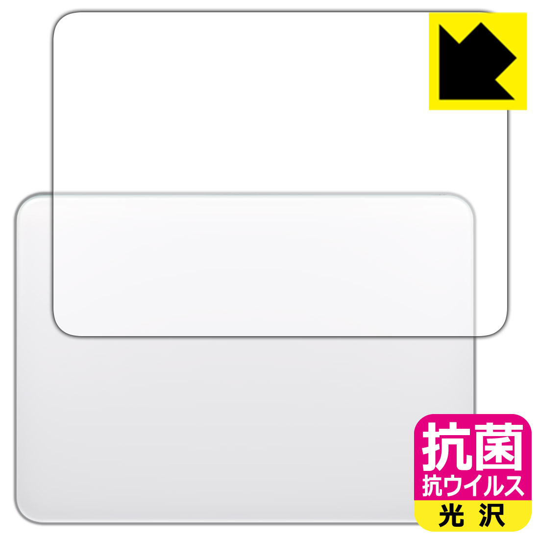 ●対応機種 : Apple iMac 24インチ (2021年モデル) Magic Trackpad用の商品です。●製品内容 : Magic Trackpad用1枚●高い除菌性能が長期間持続！●富士フイルム Hydro Ag＋抗菌フィルム採...