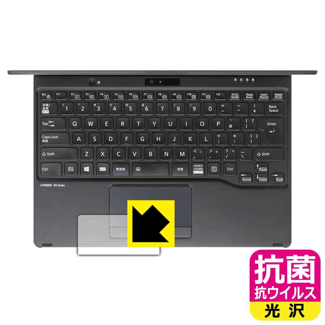 ●対応機種 : 富士通 LIFEBOOK UHシリーズ UH95/F1 (FMVU95F1B), WU3/F1 (FMVWF1U38T / FMVWF1U37T), WU3/F3 (FMVWF3U38T / FMVWF3U37T)●製品内容...