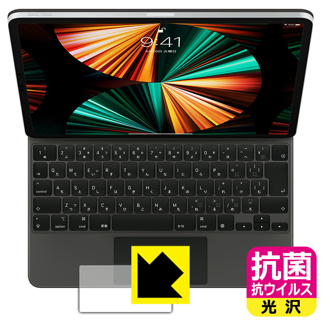 ●対応機種 : Apple iPad Pro (12.9インチ)(第6世代/第5世代/第4世代/第3世代)用 Magic Keyboardのトラックパッド保護フィルムです。●製品内容 : トラックパッド用1枚●高い除菌性能が長期間持続！●富...