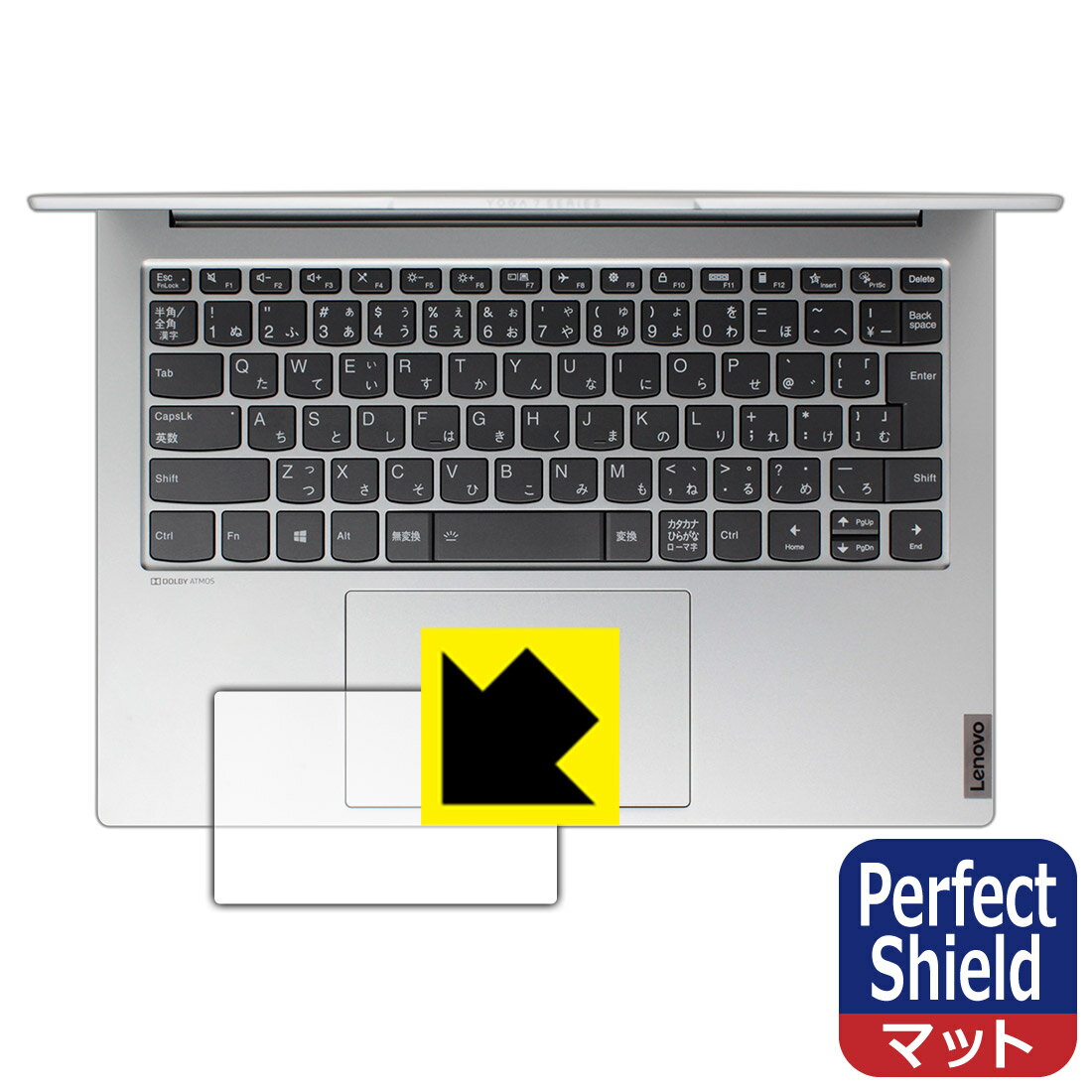 ●対応機種 : Lenovo Yoga Slim 750i Pro (82FX000DJP / 82FX000CJP)●製品内容 : タッチパッド用3枚●「Perfect Shield」は画面の反射を抑え、指のすべりもなめらかな指紋や皮脂汚...