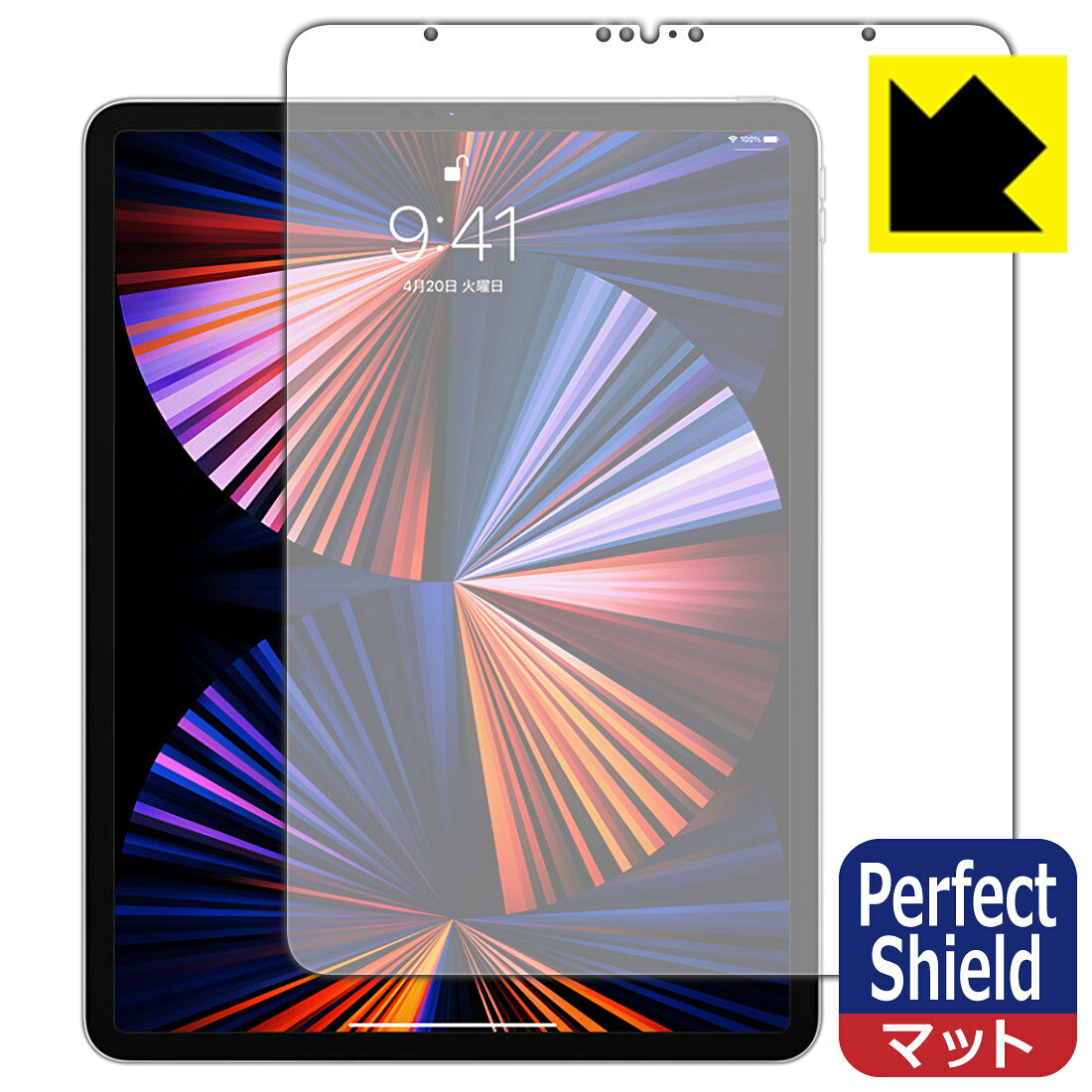 ●対応機種 : Apple iPad Pro (12.9インチ)(第5世代・2021年発売モデル)●製品内容 : 前面用3枚●「Perfect Shield」は画面の反射を抑え、指のすべりもなめらかな指紋や皮脂汚れがつきにくい『アンチグレア...