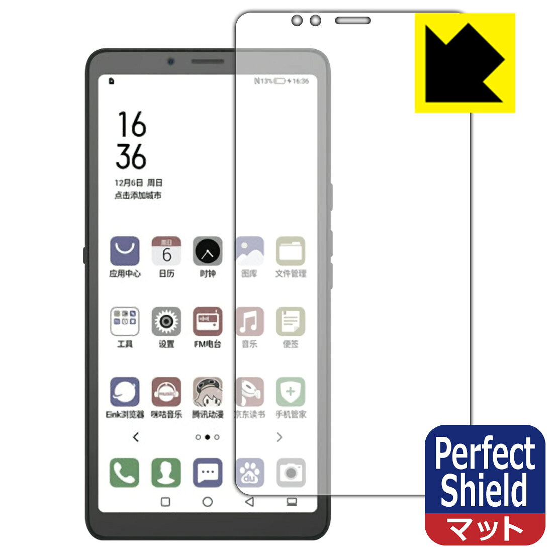 ●対応機種 : Hisense A7 CC版●内容量 : 1枚●「Perfect Shield」は画面の反射を抑え、指のすべりもなめらかな指紋や皮脂汚れがつきにくい『アンチグレアタイプ(非光沢)の保護フィルム』●安心の国産素材を使用。日本国...