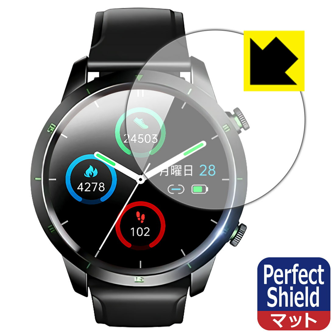 ●対応機種 : KYOKA スマートウォッチ Q58●内容量 : 3枚●「Perfect Shield」は画面の反射を抑え、指のすべりもなめらかな指紋や皮脂汚れがつきにくい『アンチグレアタイプ(非光沢)の保護フィルム』●安心の国産素材を使用...