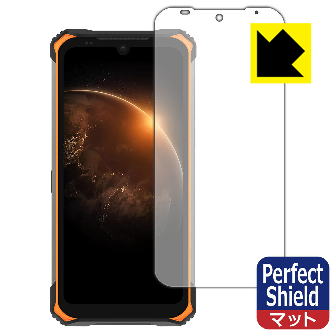 ●対応機種 : DOOGEE S86●内容量 : 1枚●「Perfect Shield」は画面の反射を抑え、指のすべりもなめらかな指紋や皮脂汚れがつきにくい『アンチグレアタイプ(非光沢)の保護フィルム』●安心の国産素材を使用。日本国内の自社...