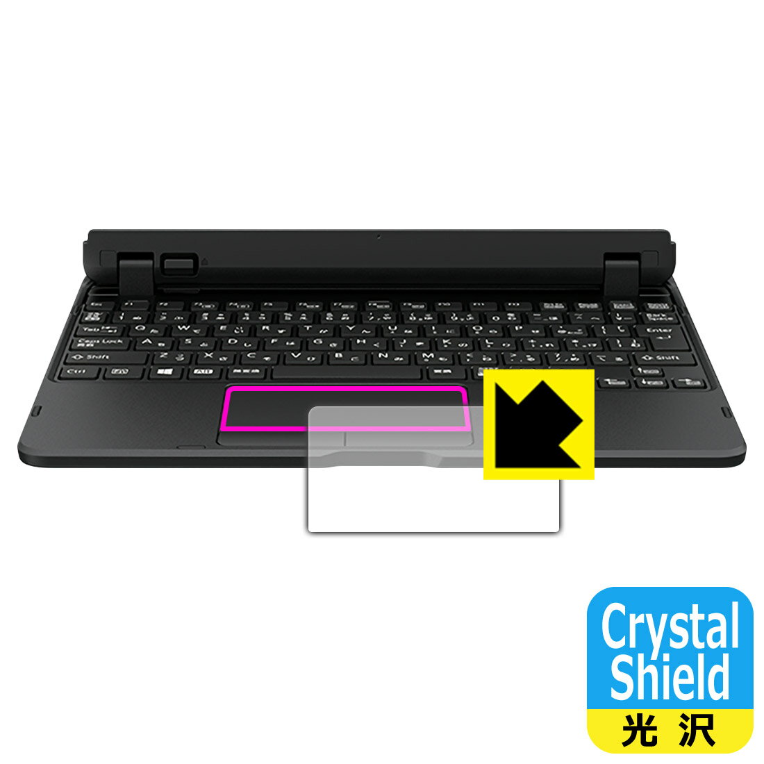 ●対応機種 : 富士通 arrows Tab EHシリーズ FAREHT1 用 スリムキーボード　　※「arrows Tab EHシリーズ FAREHT1 用 スリムキーボード」のタッチパッド保護フィルムです。●製品内容 : タッチパッド用...