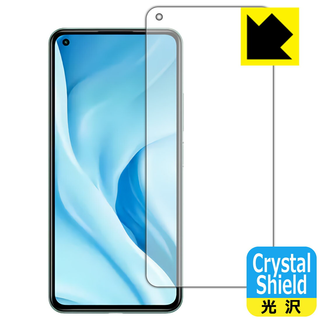 ●対応機種 : Xiaomi Mi 11 Lite 5G●製品内容 : 前面用3枚●※この機器は周辺部が曲面となったラウンド仕様のため、保護フィルムを端まで貼ることができません。(表示部分はカバーしています)●「Crystal Shield...