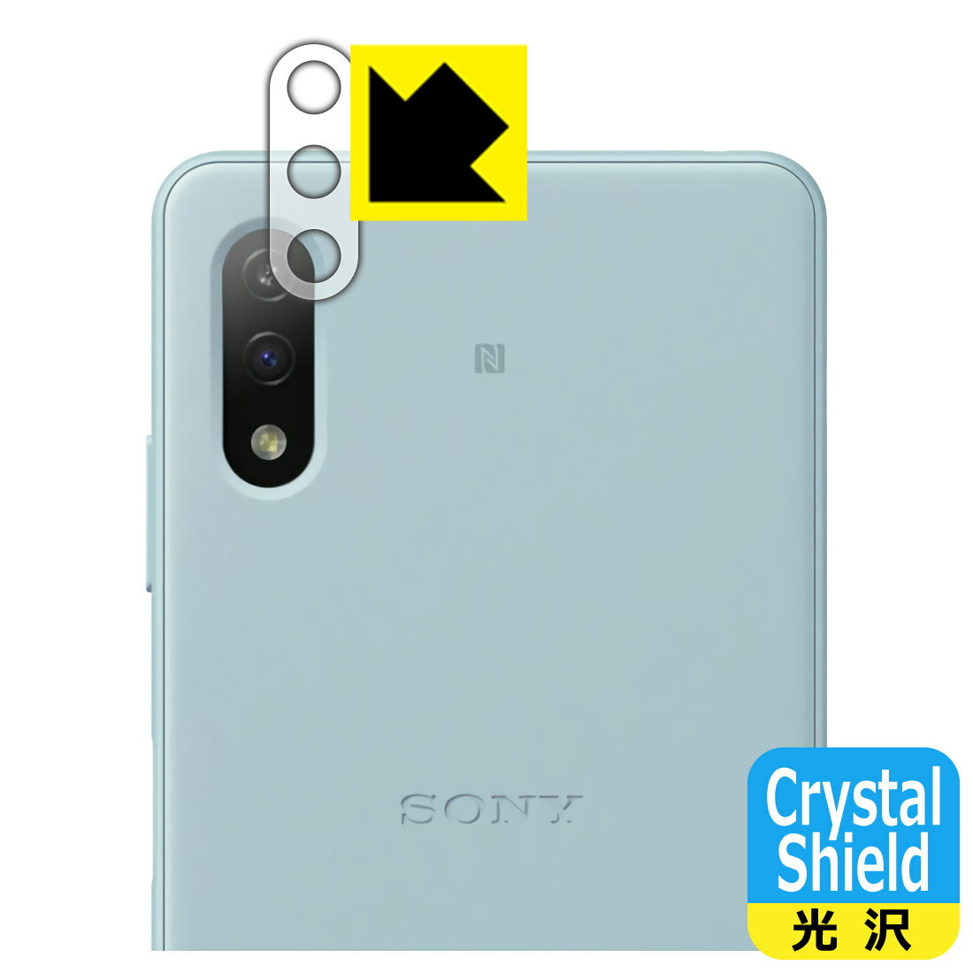 ●対応機種 : Sony Xperia Ace II (docomo SO-41B) レンズ周辺部専用の商品です。●製品内容 : レンズ周辺部用3枚●※この機器はレンズ周辺部のコーティングが良いため、フィルムに力を加えると貼り付けた位置から...