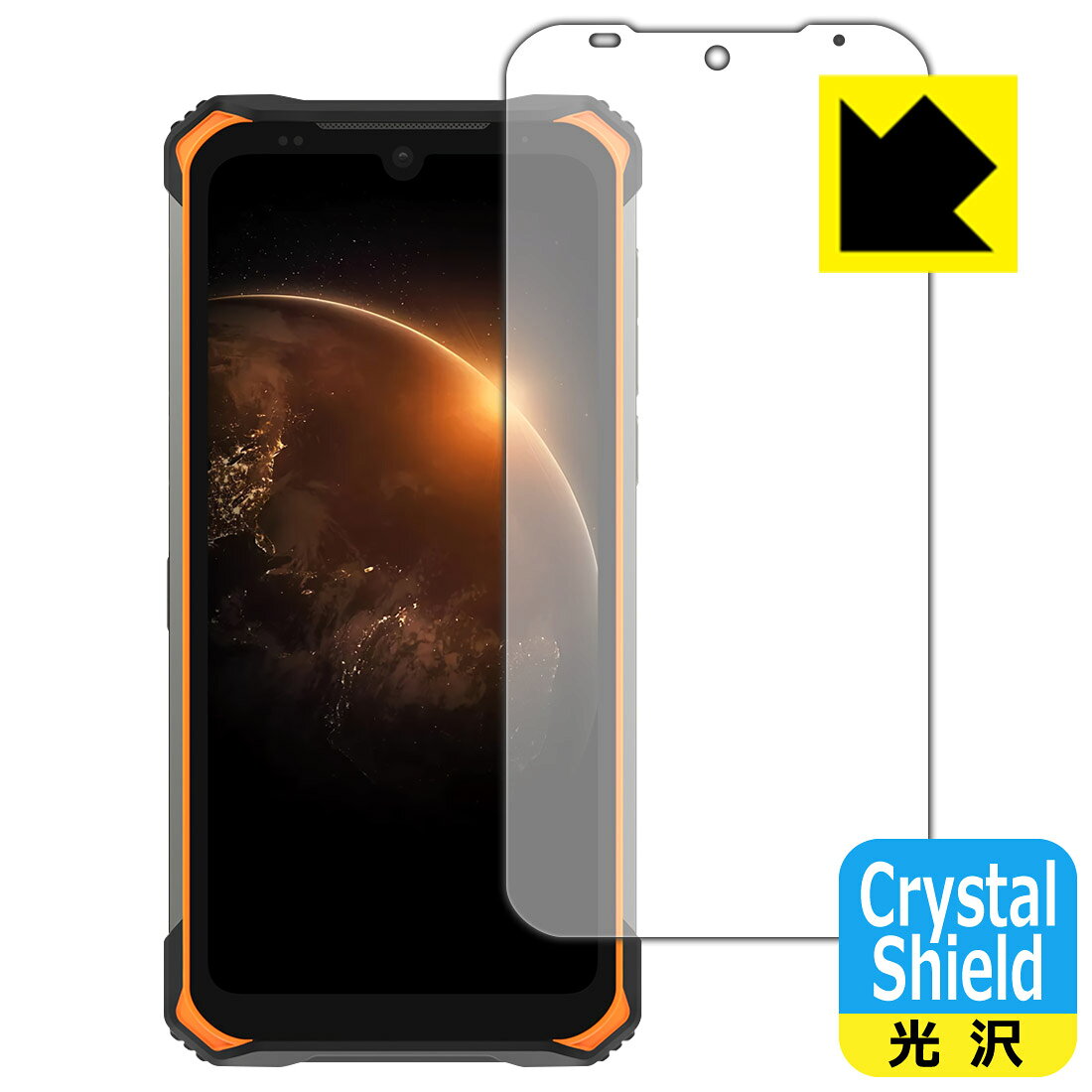 ●対応機種 : DOOGEE S86●内容量 : 1枚●「Crystal Shield」は高い透明度と光沢感で、保護フィルムを貼っていないかのようなクリア感のある『光沢タイプの保護フィルム』●安心の国産素材を使用。日本国内の自社工場で製造し...
