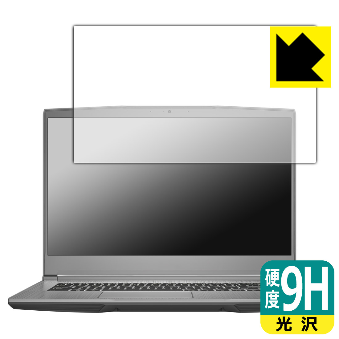 ●対応機種 : MSI WF65 モバイルワークステーション (WF65-10TH-1216JP)●製品内容 : 液晶用1枚●柔軟性があり、ガラスフィルムのように衝撃を受けても割れない『9H高硬度保護フィルム』 ●安心の国産素材を使用。日本...