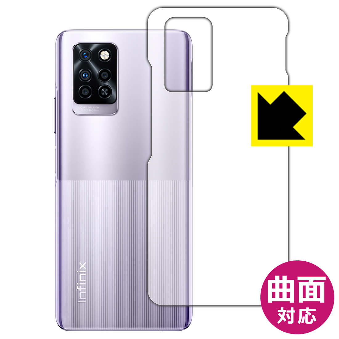 ●対応機種 : Infinix NOTE 10 Pro●製品内容 : 背面用1枚●素材はTPU(熱可塑性ポリウレタン)を採用。一般的な保護フィルムでは貼りつかなかった曲面に対応し、機器の端までしっかりとカバーします。●素材自体が衝撃を吸収。...