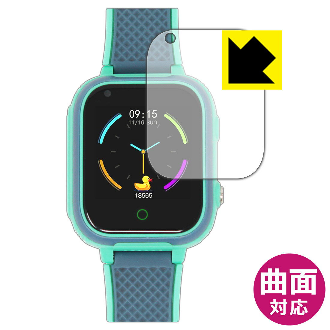 ●対応機種 : QISHUO キッズスマートウォッチ LT21●内容量 : 1枚●素材はTPU(熱可塑性ポリウレタン)を採用。一般的な保護フィルムでは貼りつかなかった曲面に対応し、機器の端までしっかりとカバーします。●素材自体が衝撃を吸収。...