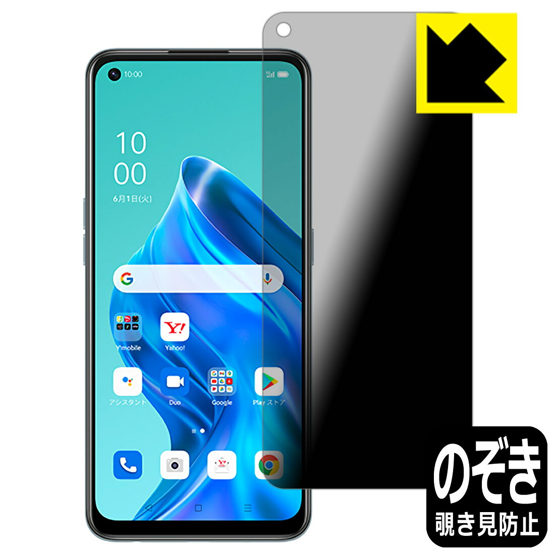 ●対応機種 : OPPO Reno5 A (楽天モバイル / Y!mobile A101OP / CPH2199) / OPPO Reno5 A (eSIM対応版) (Y!mobile A103OP)●製品内容 : 前面用1枚●※この機器は...