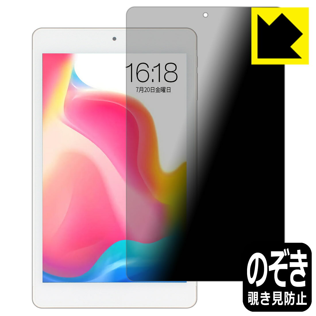 ●対応機種 : Teclast P80 Pro　　★重要★「Teclast P80 Pro」専用の保護フィルムです。似たような名前の機種が他にございますので、お間違いのないようお気をつけください。●内容量 : 1枚●特殊ブラインド加工で36...
