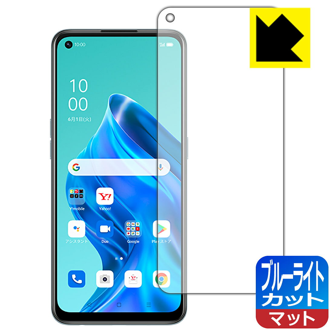 ●対応機種 : OPPO Reno5 A (楽天モバイル / Y!mobile A101OP / CPH2199) / OPPO Reno5 A (eSIM対応版) (Y!mobile A103OP)●製品内容 : 前面用1枚●※この機器は...