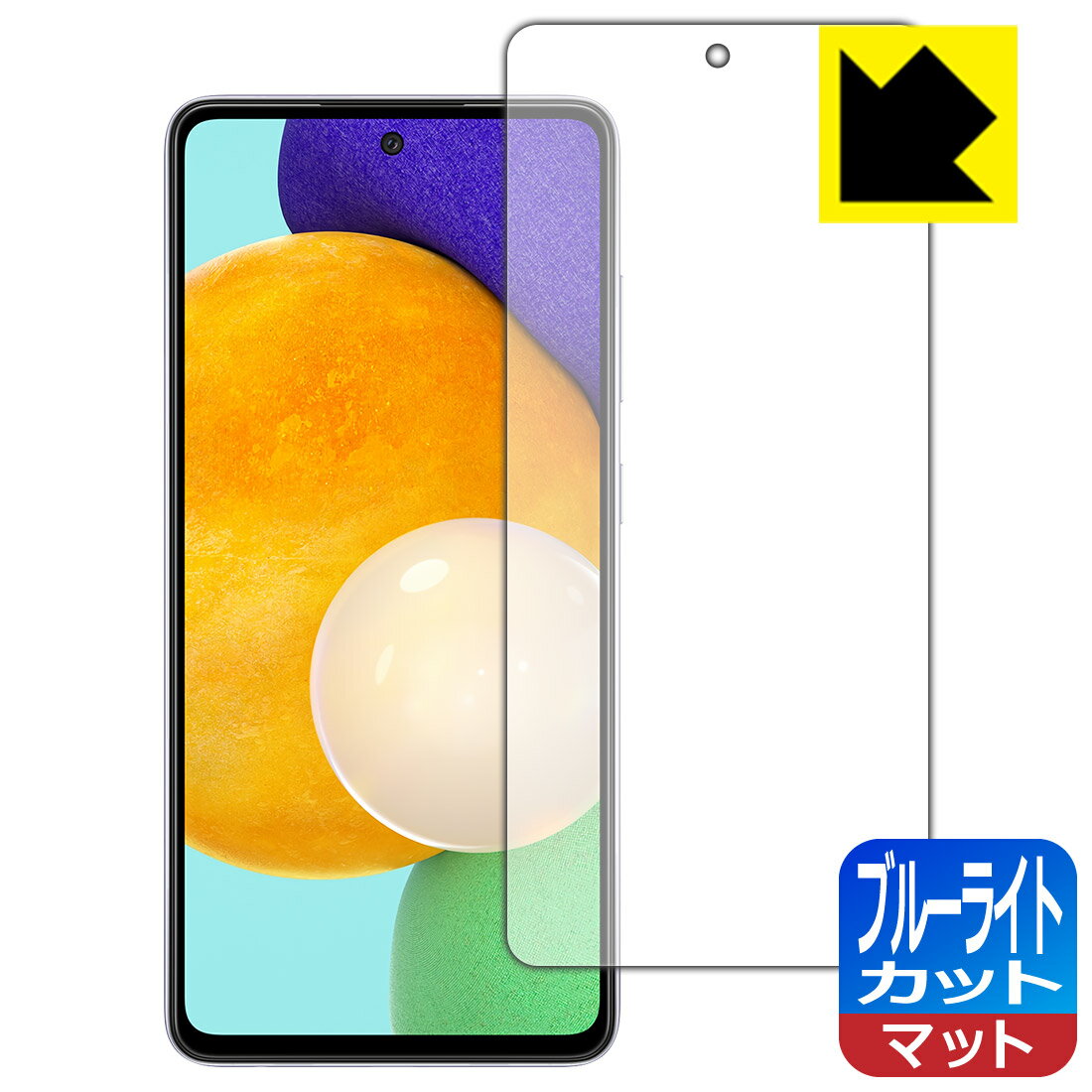 ●対応機種 : Samsung Galaxy A52 5G (docomo SC-53B)●製品内容 : 前面用1枚　　※画面での指紋認証に対応しています。●※この機器は周辺部が曲面となったラウンド仕様のため、保護フィルムを端まで貼ることが...
