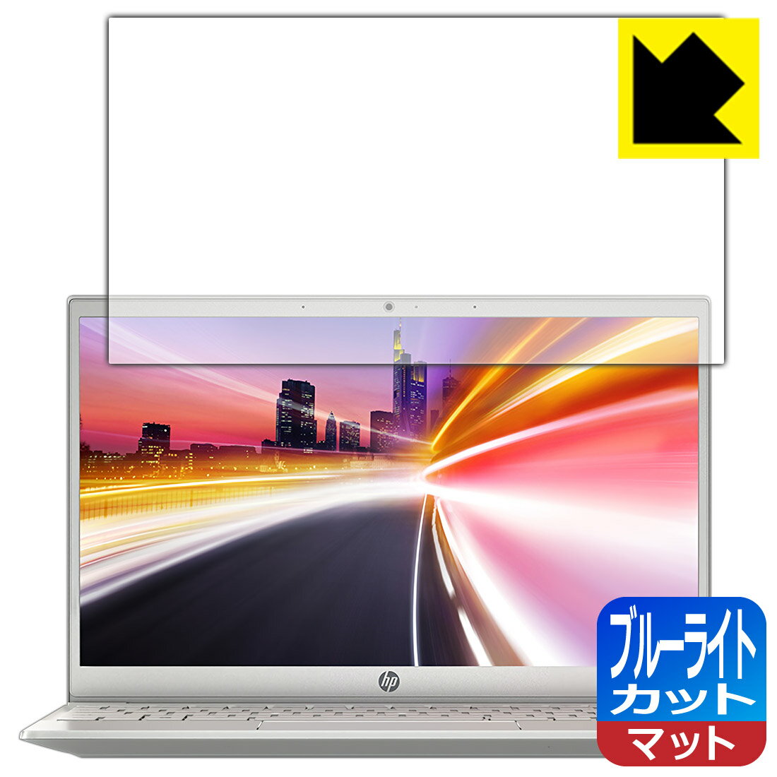 ●対応機種 : HP Pavilion 13-bb0000シリーズ●製品内容 : 液晶用1枚●目に有害といわれるブルーライトを34%カット！目に優しく疲れにくい！画面の映り込みを抑える反射低減タイプ！●安心の国産素材を使用。日本国内の自社工...
