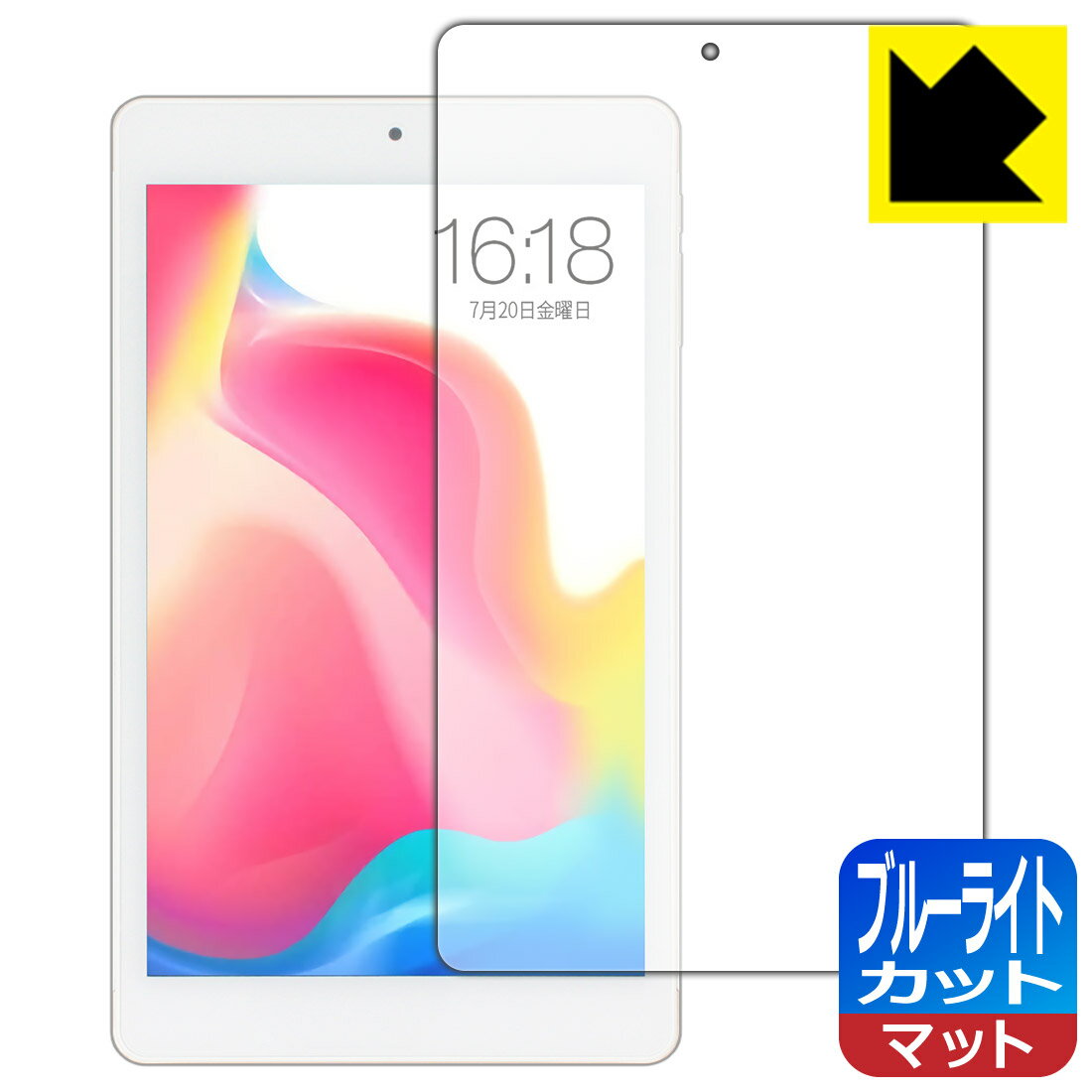 ●対応機種 : Teclast P80 Pro　　★重要★「Teclast P80 Pro」専用の保護フィルムです。似たような名前の機種が他にございますので、お間違いのないようお気をつけください。●内容量 : 1枚●目に有害といわれるブルー...