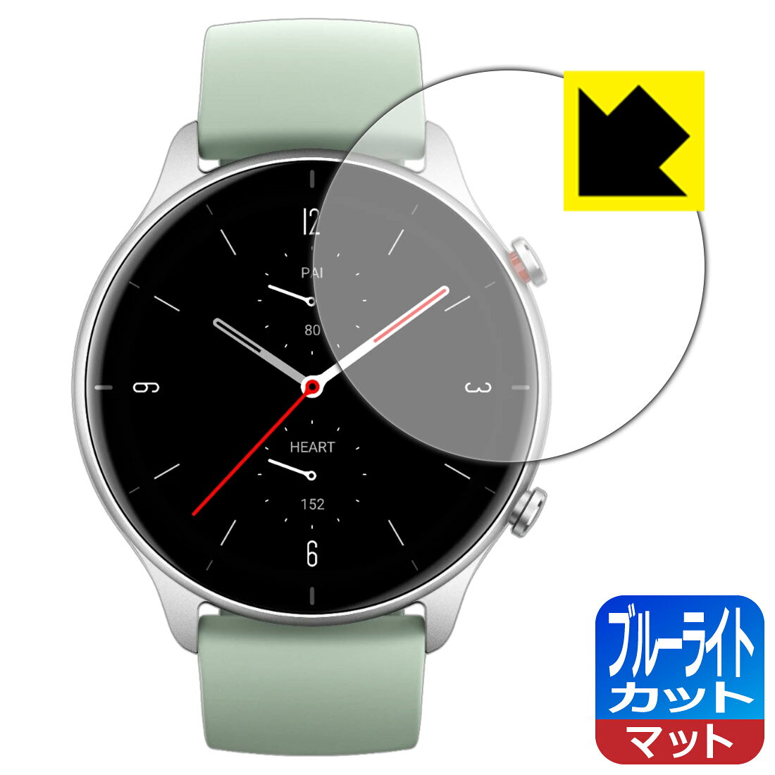 ●対応機種 : Huami Amazfit GTR 2e●内容量 : 1枚●※この機器は周辺部が曲面となったラウンド仕様のため、保護フィルムを端まで貼ることができません。　　※画面の端まで保護したい方は、「Flexible Shield」を...