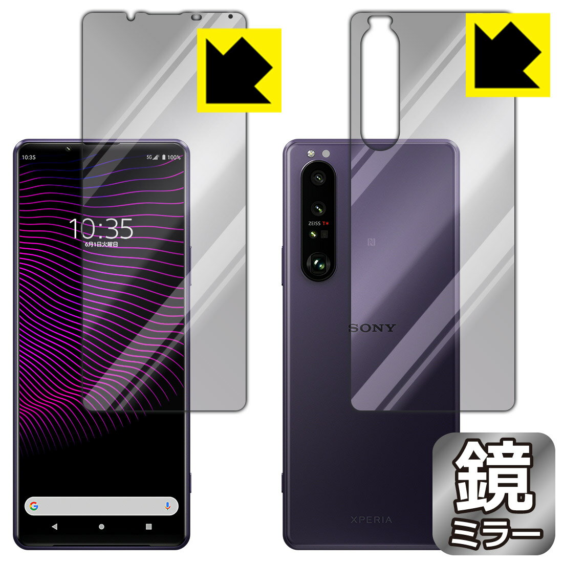 ●対応機種 : Sony Xperia 1 III (docomo SO-51B / au SOG03 / SoftBank / XQ-BC42)●製品内容 : 前面用1枚・背面用1枚●※この機器は周辺部が曲面となったラウンド仕様のため、保...