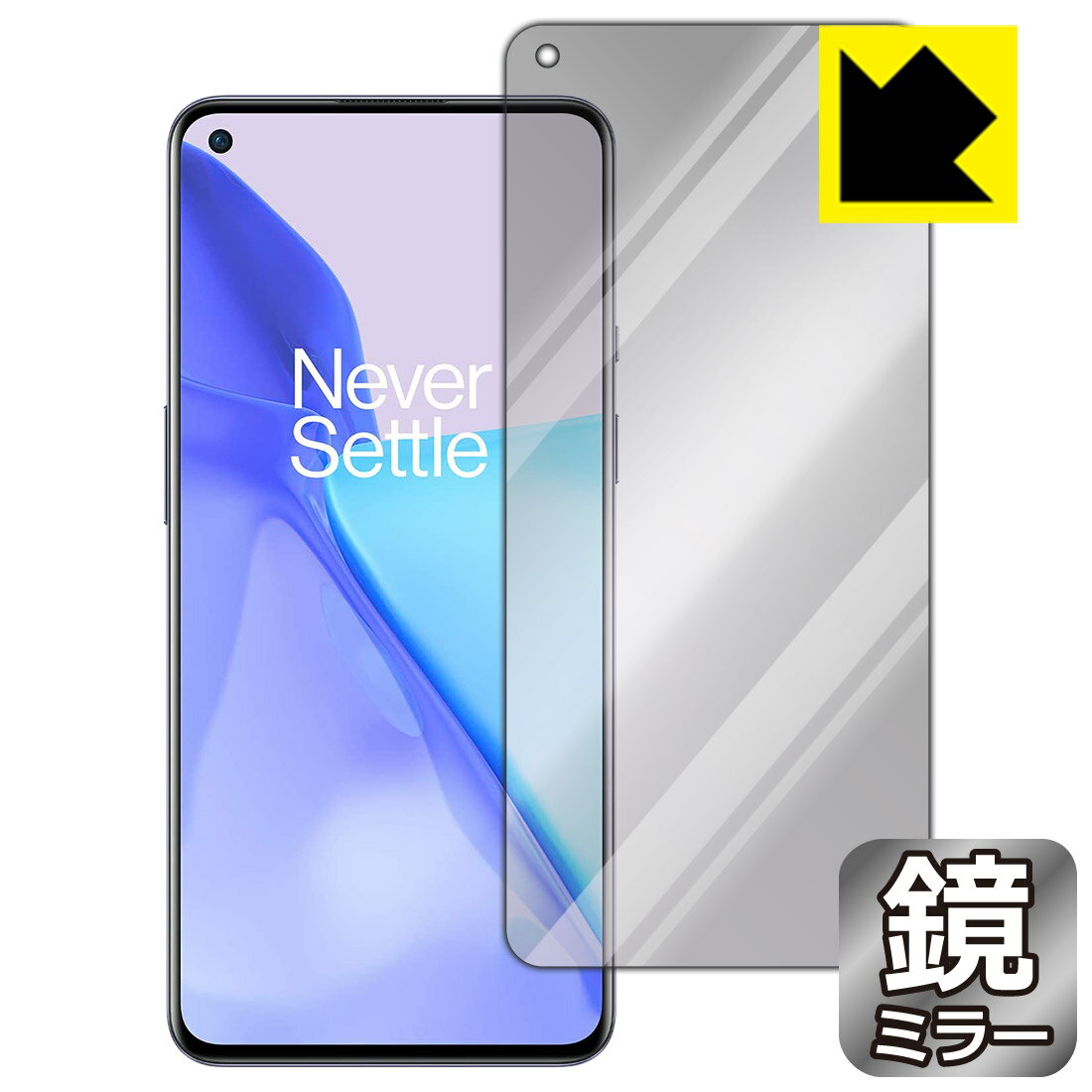 ●対応機種 : OnePlus 9●製品内容 : 前面用1枚　　※画面での指紋認証は動作しません。●※この機器は周辺部が曲面となったラウンド仕様のため、保護フィルムを端まで貼ることができません。(表示部分はカバーしています)●画面が鏡になり...