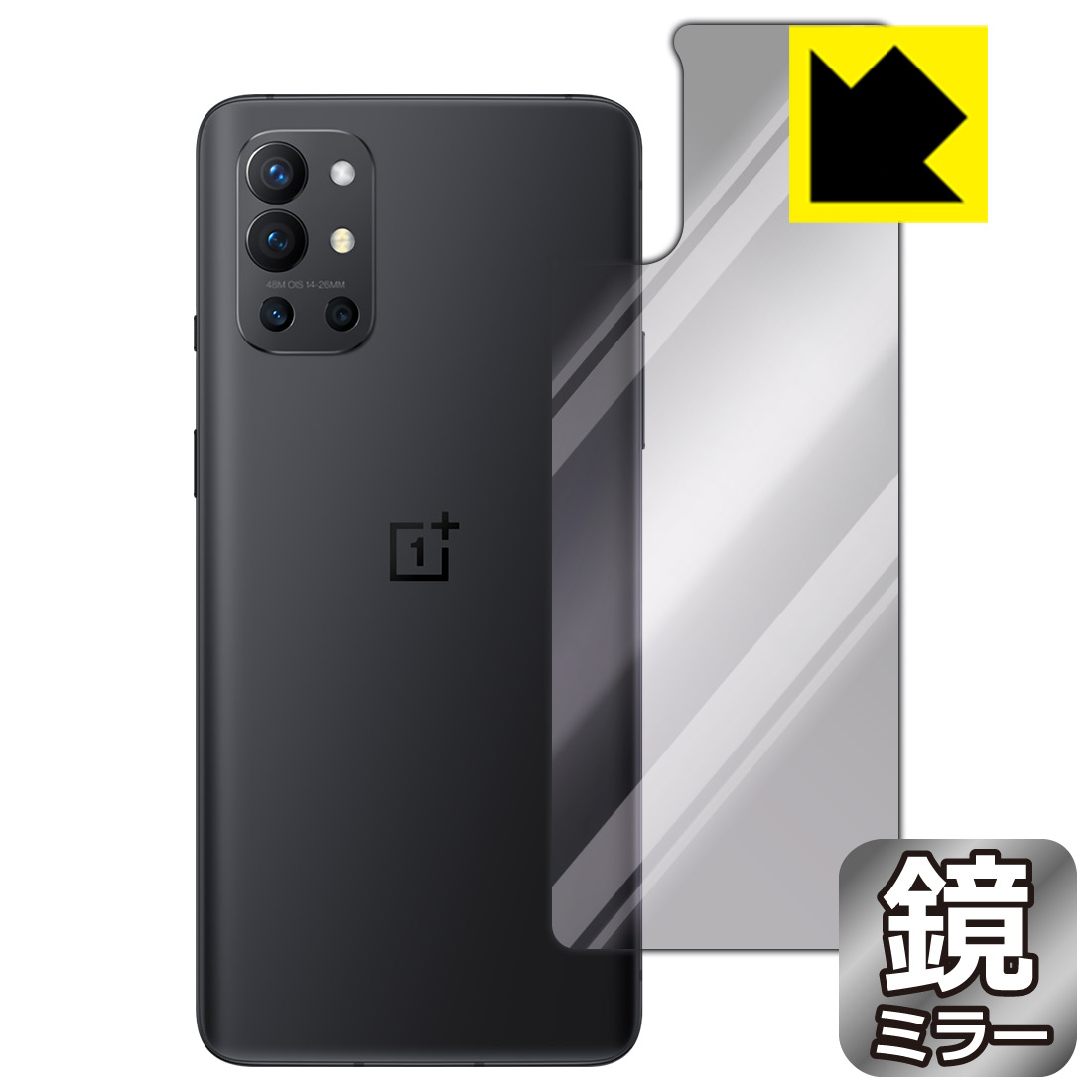 ●対応機種 : OnePlus 9R●製品内容 : 背面用1枚●※この機器は周辺部が曲面となったラウンド仕様のため、保護フィルムを端まで貼ることができません。　　※機器表面の仕上げの都合により、保護フィルムは完全に密着しません。貼りつきムラ...