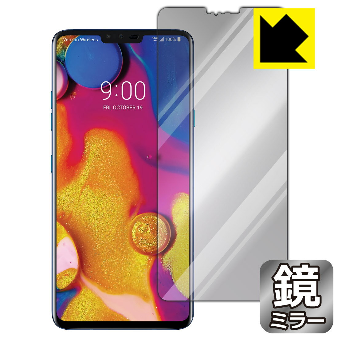 ●対応機種 : LGエレクトロニクス LG V40 ThinQ●製品内容 : 前面用1枚●※この機器は周辺部が曲面となったラウンド仕様のため、保護フィルムを端まで貼ることができません。そのため、表示部分よりも保護フィルムが僅かに小さくなって...