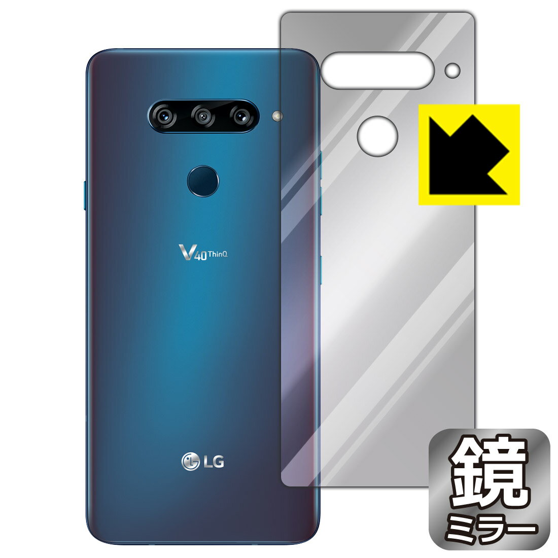 ●対応機種 : LGエレクトロニクス LG V40 ThinQ●製品内容 : 背面用1枚●※この機器は周辺部が曲面となったラウンド仕様のため、保護フィルムを端まで貼ることができません。●さりげなく身だしなみチェック！●安心の国産素材を使用。...
