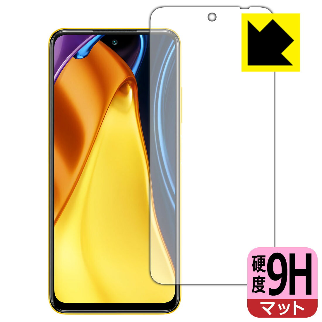 ●対応機種 : Xiaomi POCO M3 Pro 5G●製品内容 : 前面用1枚●柔軟性があり、ガラスフィルムのように衝撃を受けても割れない『9H高硬度【反射低減】保護フィルム』 ●安心の国産素材を使用。日本国内の自社工場で製造し出荷し...