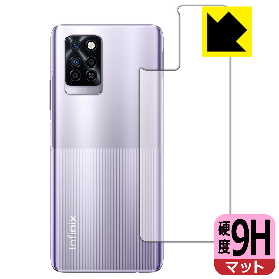 ●対応機種 : Infinix NOTE 10 Pro●製品内容 : 背面用1枚●※この機器は周辺部が曲面となったラウンド仕様のため、保護フィルムを端まで貼ることができません。●柔軟性があり、ガラスフィルムのように衝撃を受けても割れない『9...