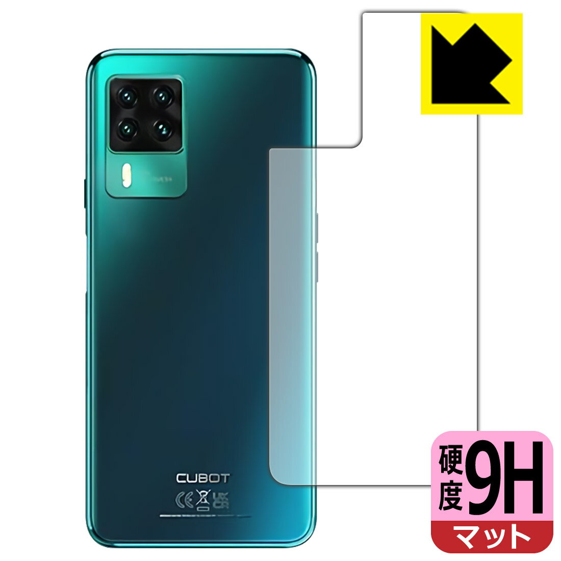 ●対応機種 : CUBOT X50●製品内容 : 背面用1枚●※この機器は周辺部が曲面となったラウンド仕様のため、保護フィルムを端まで貼ることができません。●柔軟性があり、ガラスフィルムのように衝撃を受けても割れない『9H高硬度【反射低減】...