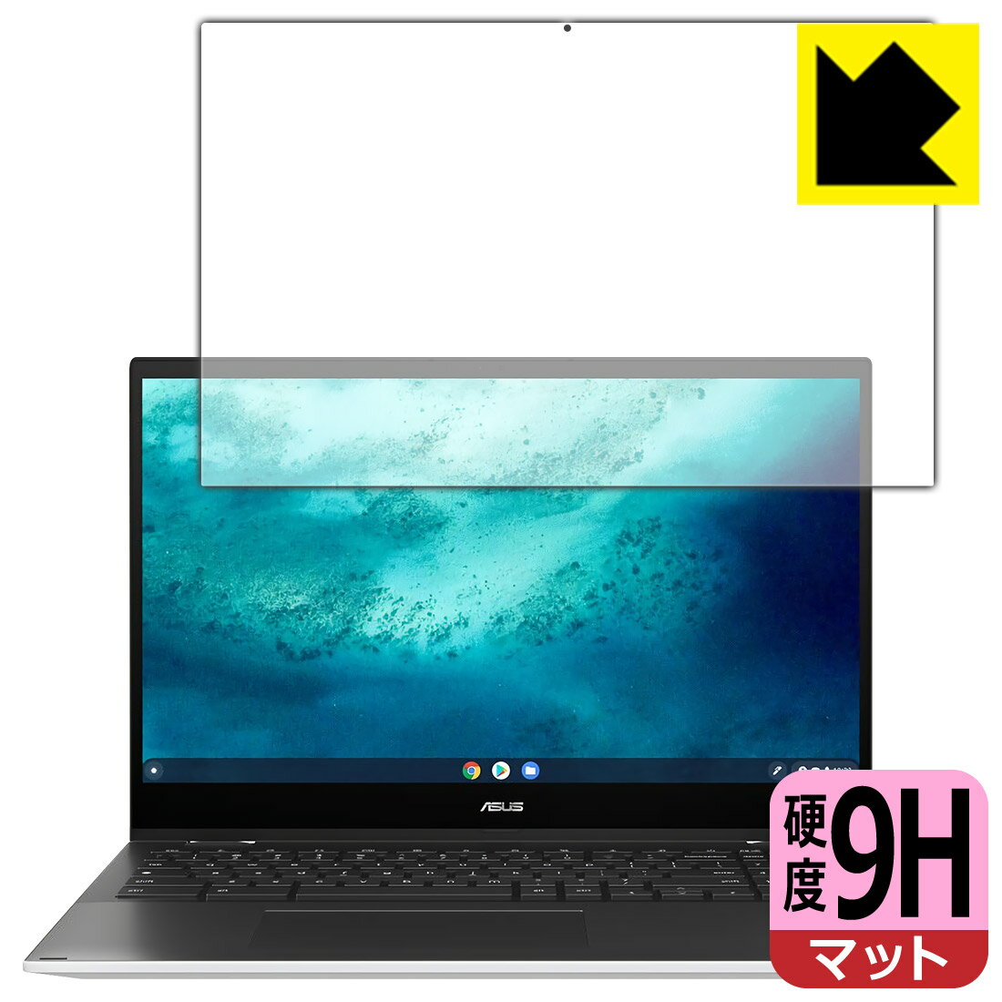 ●対応機種 : ASUS Chromebook Flip CX5 (CX5500FEA)●製品内容 : 液晶用1枚●柔軟性があり、ガラスフィルムのように衝撃を受けても割れない『9H高硬度【反射低減】保護フィルム』 ●安心の国産素材を使用。日...