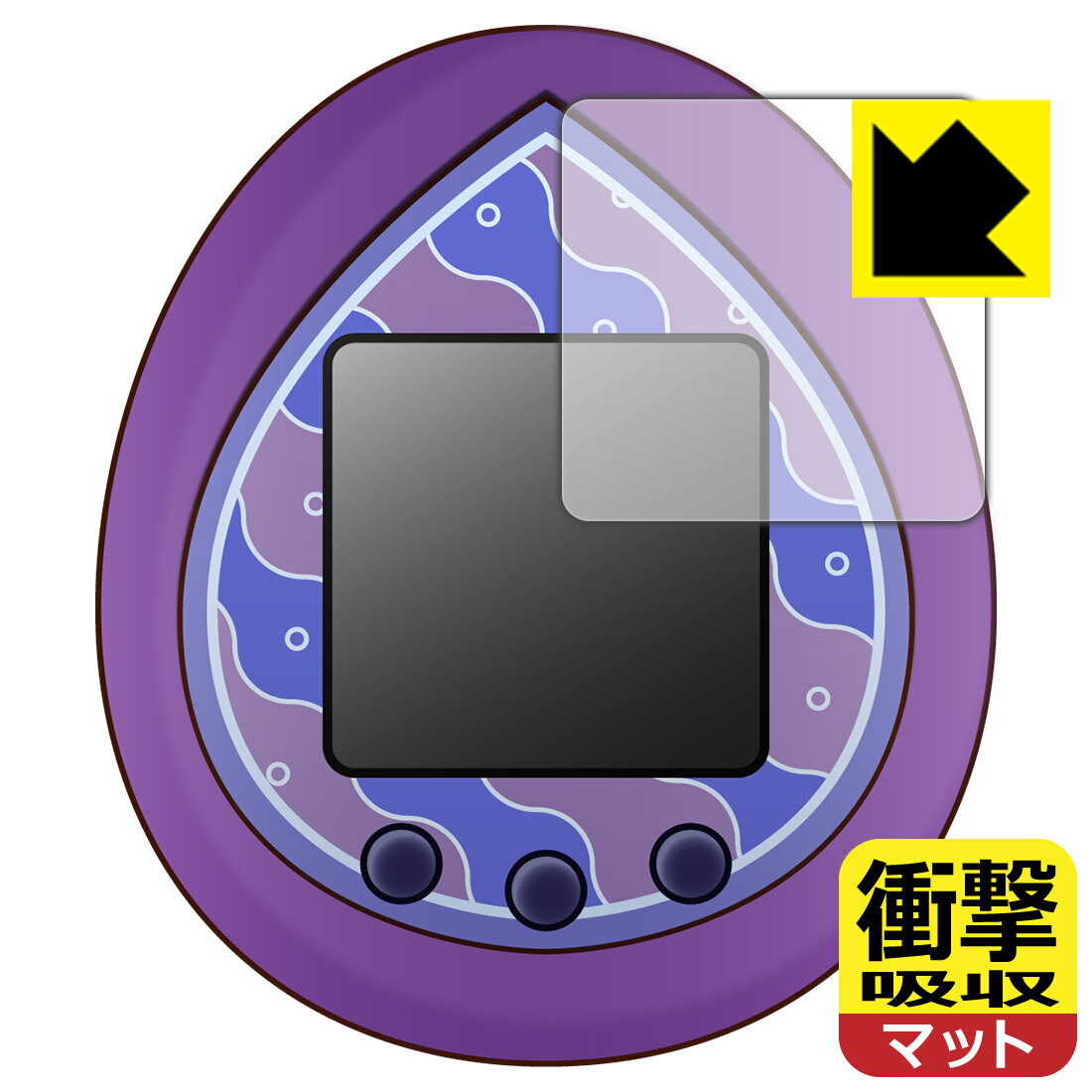 ●対応機種 : バンダイ ディズニー ツイステッドワンダーランド ツイステっち 用の保護フィルムです。●内容量 : 1枚●※このページに記載されている会社名や製品名、対応機種名などは各社の商標、または登録商標です。●特殊素材の衝撃吸収層が外...