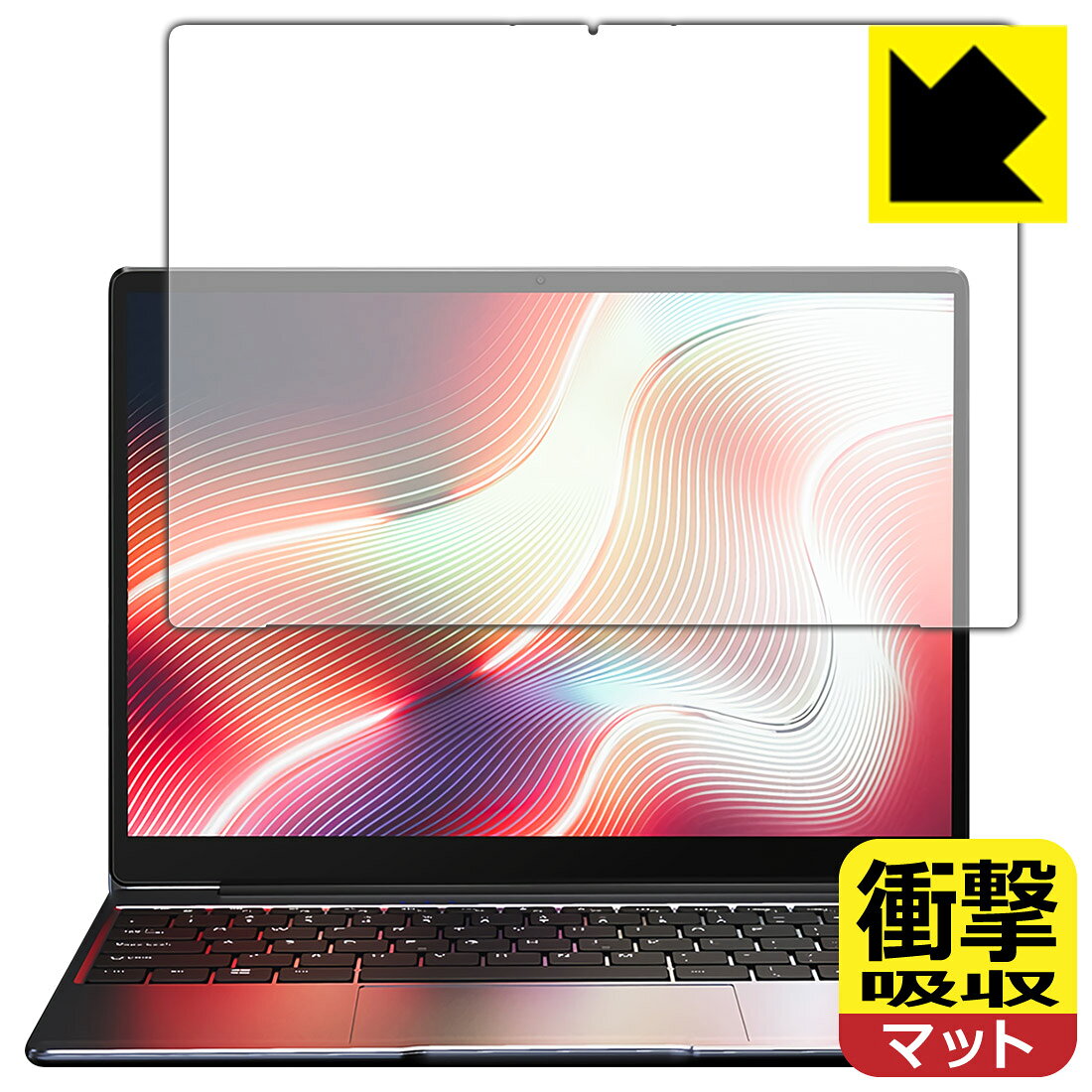 ●対応機種 : CHUWI CoreBook X (TYPE CWI529) 専用の商品です。●製品内容 : 液晶用1枚●特殊素材の衝撃吸収層が外部からの衝撃を吸収し、機器へのダメージをやわらげます。●安心の国産素材を使用。日本国内の自社工...