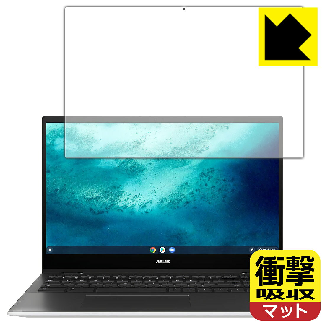 ●対応機種 : ASUS Chromebook Flip CX5 (CX5500FEA)●製品内容 : 液晶用1枚●特殊素材の衝撃吸収層が外部からの衝撃を吸収し、機器へのダメージをやわらげます。●安心の国産素材を使用。日本国内の自社工場で製...
