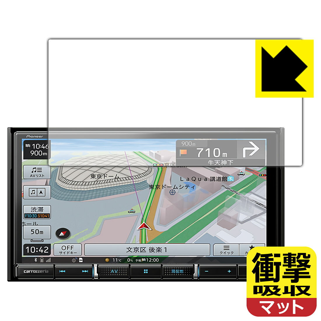 ●対応機種 : Pioneer(パイオニア) carrozzeria 楽ナビ AVIC-RZ711 / AVIC-RZ712専用の商品です。●内容量 : 1枚●※この機器は周辺部が曲面となったラウンド仕様のため、保護フィルムを端まで貼ること...