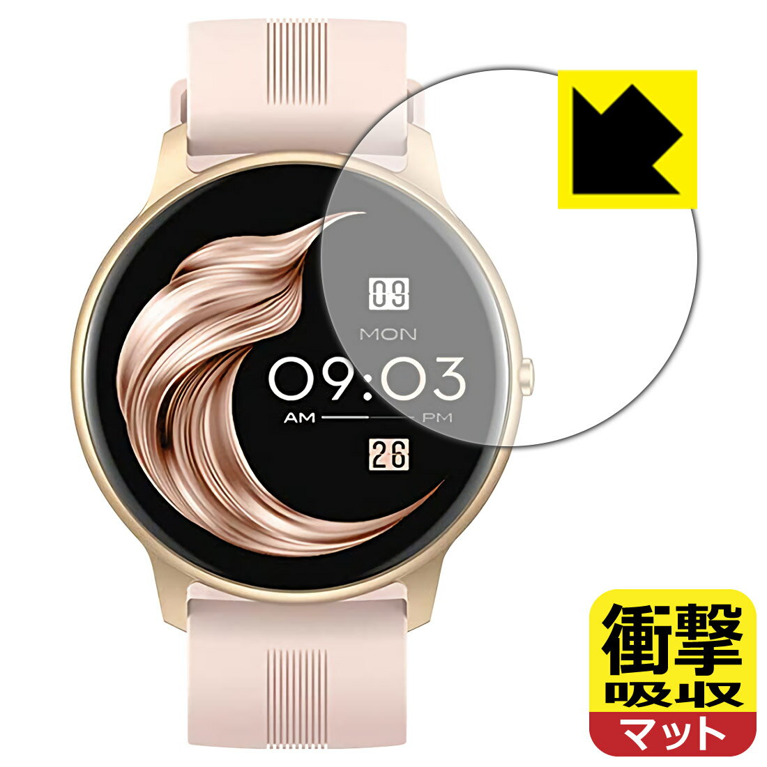 ●対応機種 : AGPTEK スマートウォッチ LW11●内容量 : 1枚●※この機器は周辺部が曲面となったラウンド仕様のため、保護フィルムを端まで貼ることができません。(表示部分はカバーしています)　　※画面の端まで保護したい方は、「Fl...