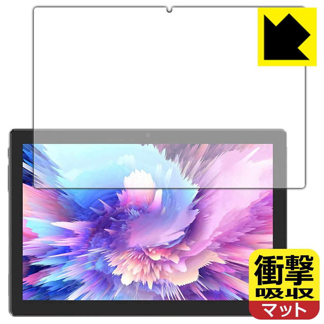 ●対応機種 : MARVUE Pad M30 タブレット●内容量 : 1枚●※この機器は周辺部が曲面となったラウンド仕様のため、保護フィルムを端まで貼ることができません。(表示部分はカバーしています)●特殊素材の衝撃吸収層が外部からの衝撃を...