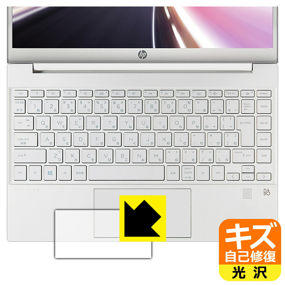 ●対応機種 : HP Pavilion 13-bb0000シリーズ●製品内容 : クリックパッド用1枚●特殊なキズ自己修復層が細かなキズを修復！キズがついても時間が経つと自然に直ります。●安心の国産素材を使用。日本国内の自社工場で製造し出荷...