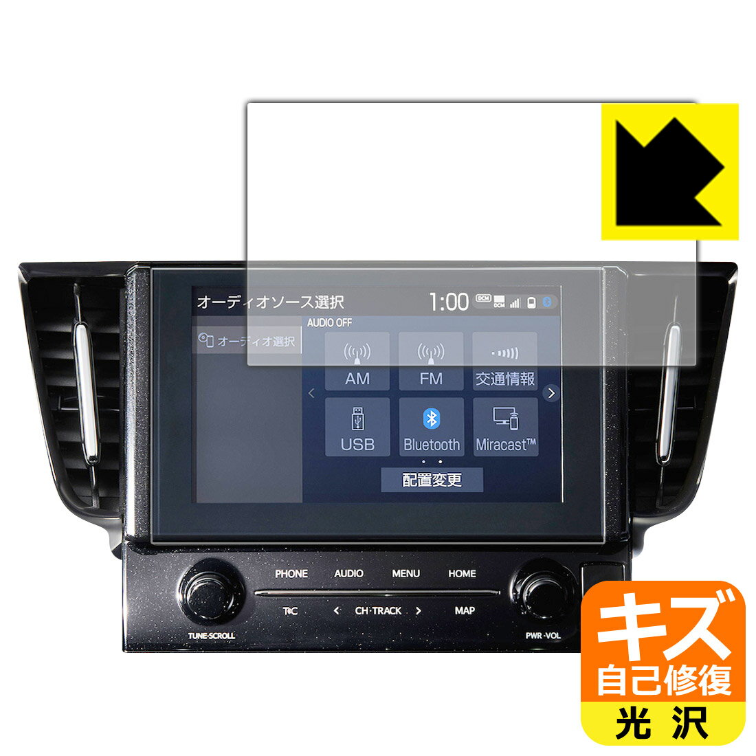 ●対応機種 : トヨタ アルファード(ALPHARD) / ヴェルファイア(VELLFIRE) ディスプレイオーディオ (9インチ) 2021年モデル 用の保護フィルムです。●製品内容 : 液晶用1枚●※この機器は上下が曲面となったラウンド...