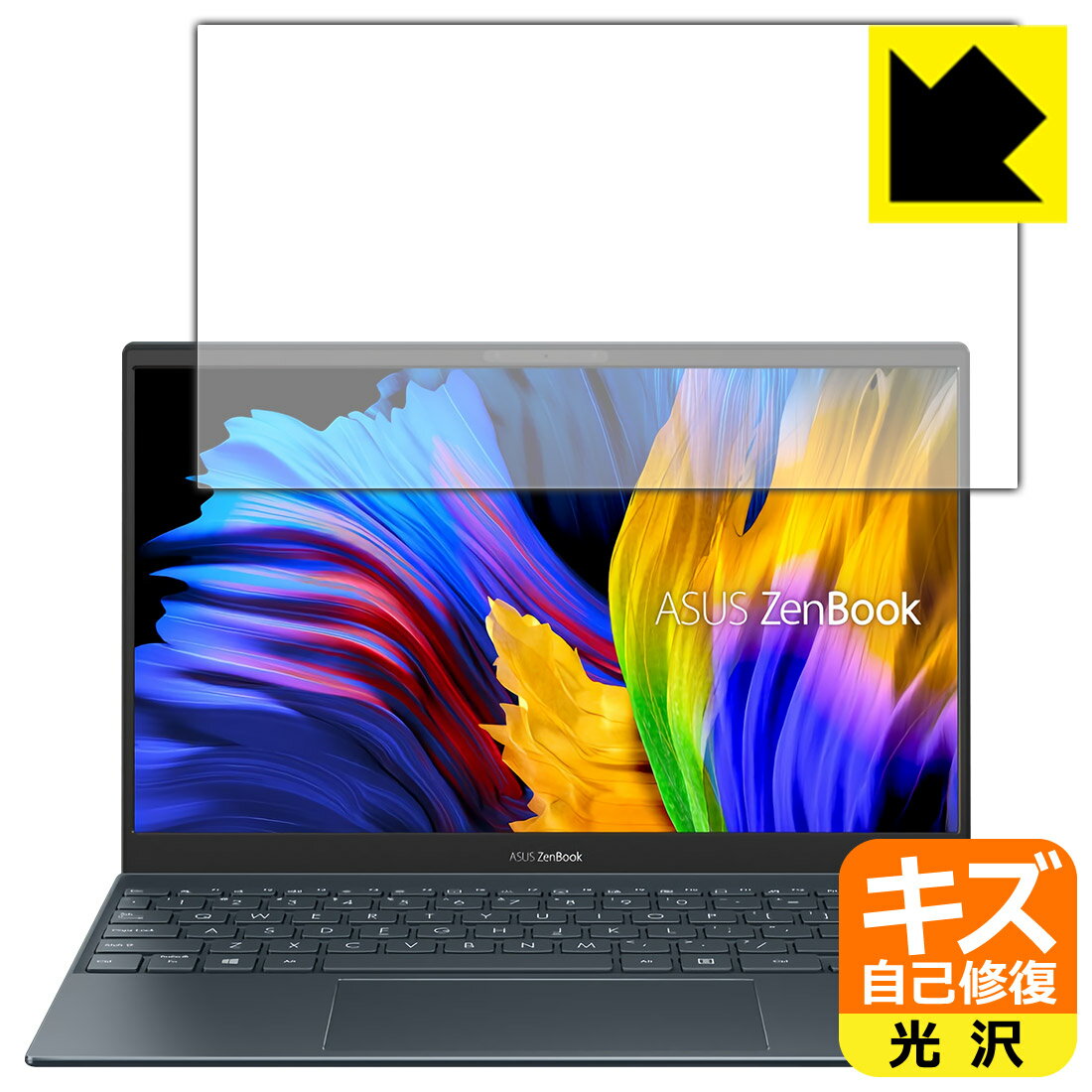 ●対応機種 : ASUS ZenBook 13 OLED UX325JA●製品内容 : 液晶用1枚●特殊なキズ自己修復層が細かなキズを修復！キズがついても時間が経つと自然に直ります。●安心の国産素材を使用。日本国内の自社工場で製造し出荷して...