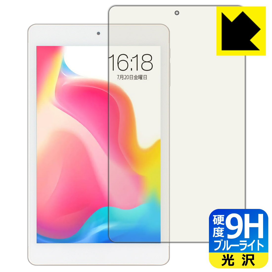 ●対応機種 : Teclast P80 Pro　　★重要★「Teclast P80 Pro」専用の保護フィルムです。似たような名前の機種が他にございますので、お間違いのないようお気をつけください。●内容量 : 1枚●表面硬度9HのPETフィ...