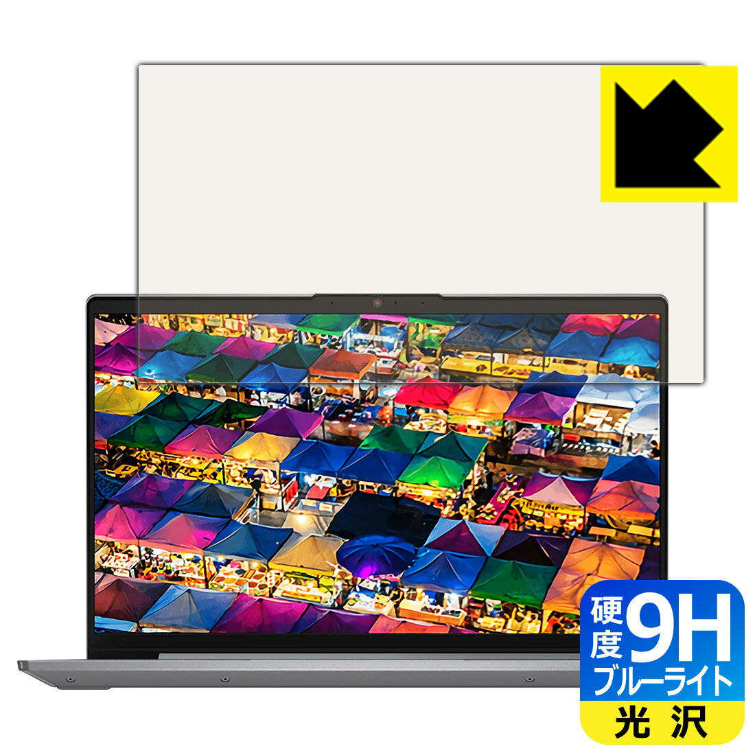 ●対応機種 : Lenovo IdeaPad Slim 550 (14.0型) / Lenovo IdeaPad Slim 550i (14.0型)●製品内容 : 液晶用1枚●表面硬度9HのPETフィルムでブルーライトも大幅にカットする『9...