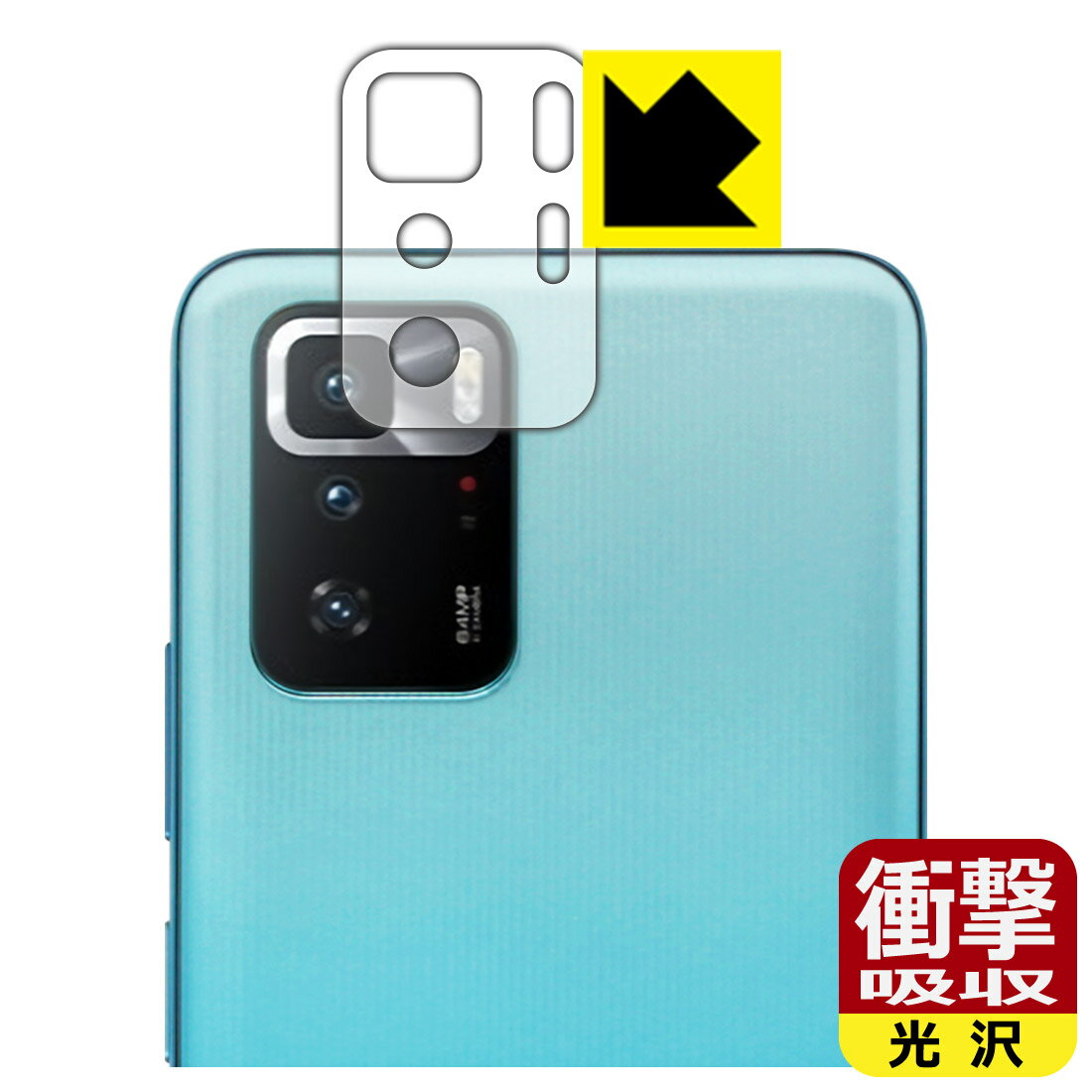 ●対応機種 : Xiaomi Redmi Note 10 Pro 5G レンズ周辺部専用の商品です。　　※5G版の「Xiaomi Redmi Note 10 Pro 5G」に対応しております。●製品内容 : レンズ周辺部用1枚●※この機器は...