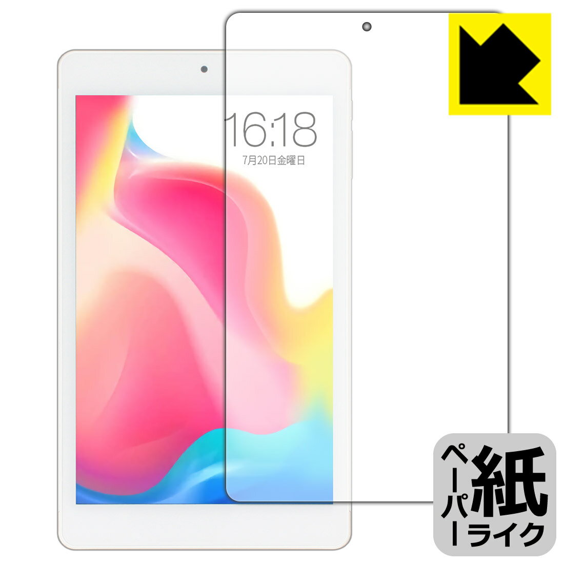 ●対応機種 : Teclast P80 Pro　　★重要★「Teclast P80 Pro」専用の保護フィルムです。似たような名前の機種が他にございますので、お間違いのないようお気をつけください。●内容量 : 1枚●紙のような描き心地を実現...